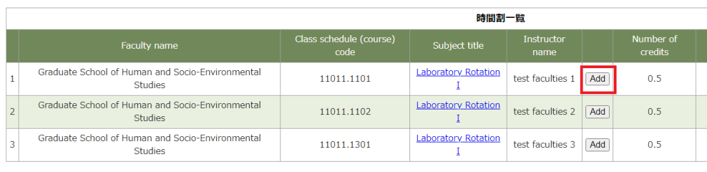 【Manual】Course Registration｜KU-NOTICES